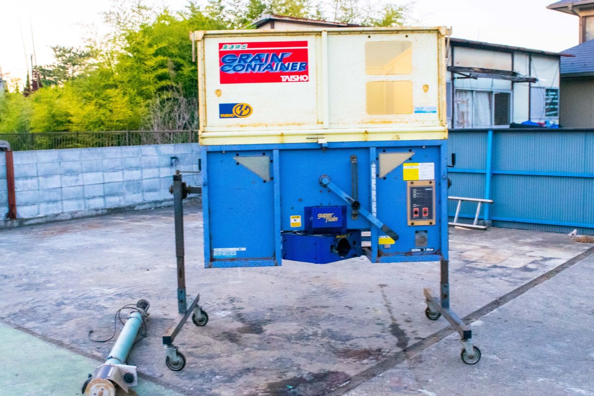 タイショー・グレンコンテナ・UD-11 | クロバト農機具販売